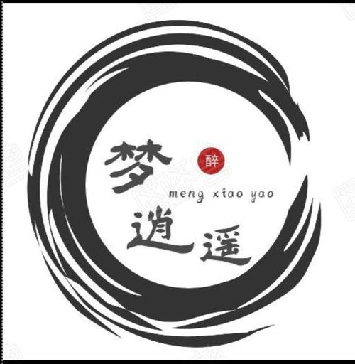 逍遥客栈_免广告_内购两个软件都要下截图