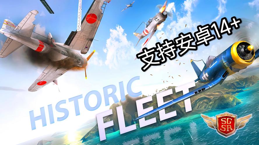 搏击长空：风暴特工队(支持安卓14游玩)优化版截图