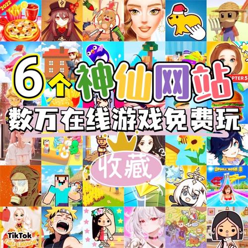 网游之大神太难缠截图