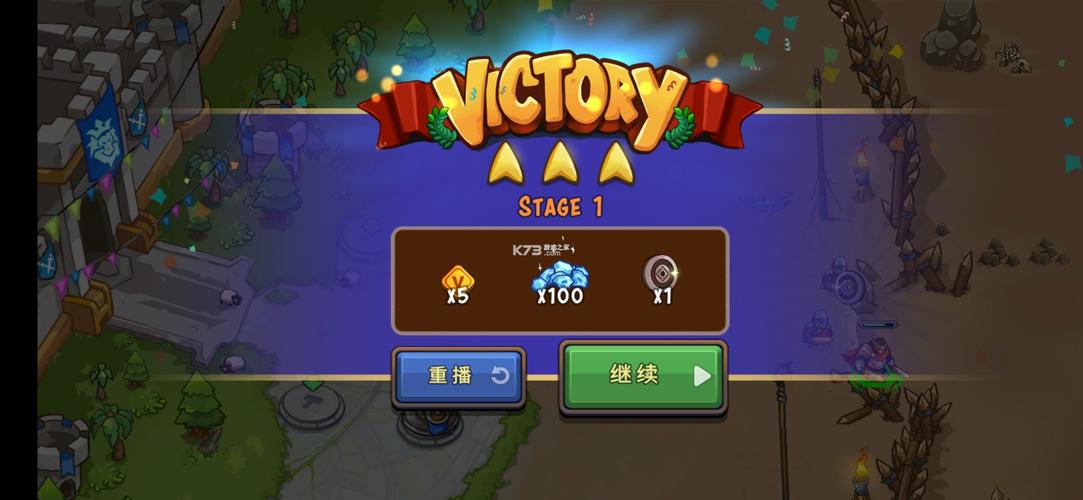 防御之王高级版_v1.8.94图标