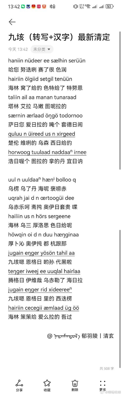 仇杀：谎言之灾_内置菜单1.1.189截图