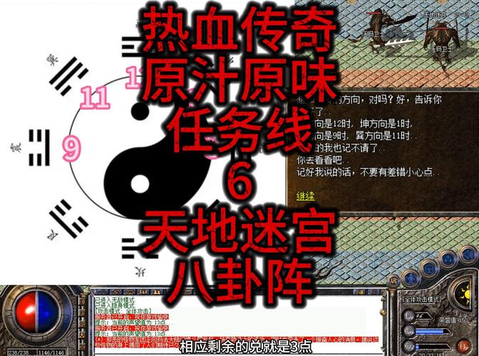 迷宫传奇2-v1.0.20(破解无限钻石版-11月4日-卡砍杀地牢刷刷装备打怪)截图
