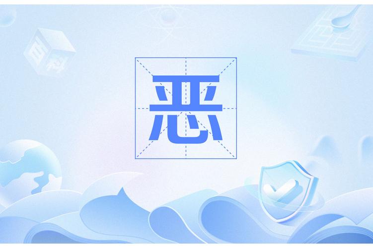 本恶(上部)v.1.0.1025