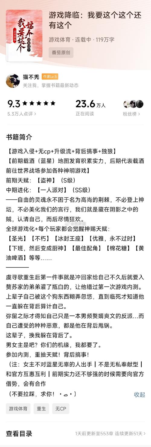 大神，劫色否？截图