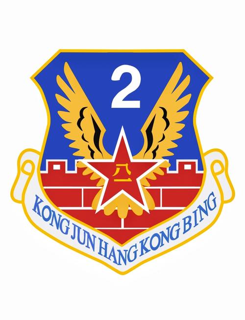 不一样战机__132_jiagu_sign
