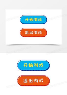 天上天下，断网进游戏点继续游戏，若没有继续游戏退了从进截图