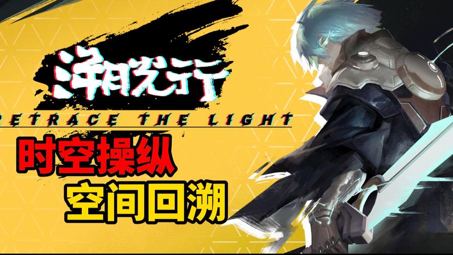 超时空逃离-v0.3.16(破解永久免付费版-时空回溯能力者)截图