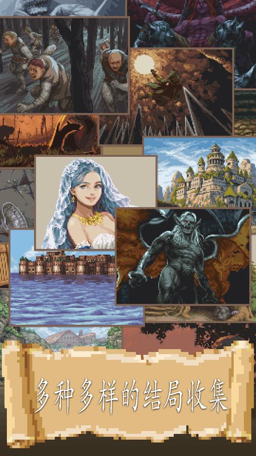 冒险生活LifeinAdventurev1.2.14完整版截图