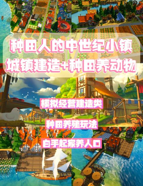 部落幸存者