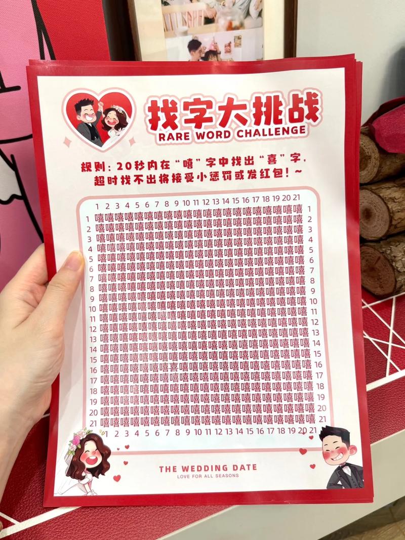 进击的汉字-v1.0.2(破解无限提示版-抖音热门找茬游戏)