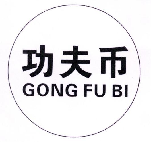 功夫圣手_货币反增1.20.1(1)图标