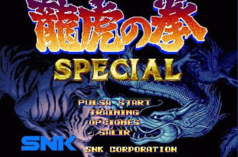 NEOGEO龙虎之拳3.ver.1.0