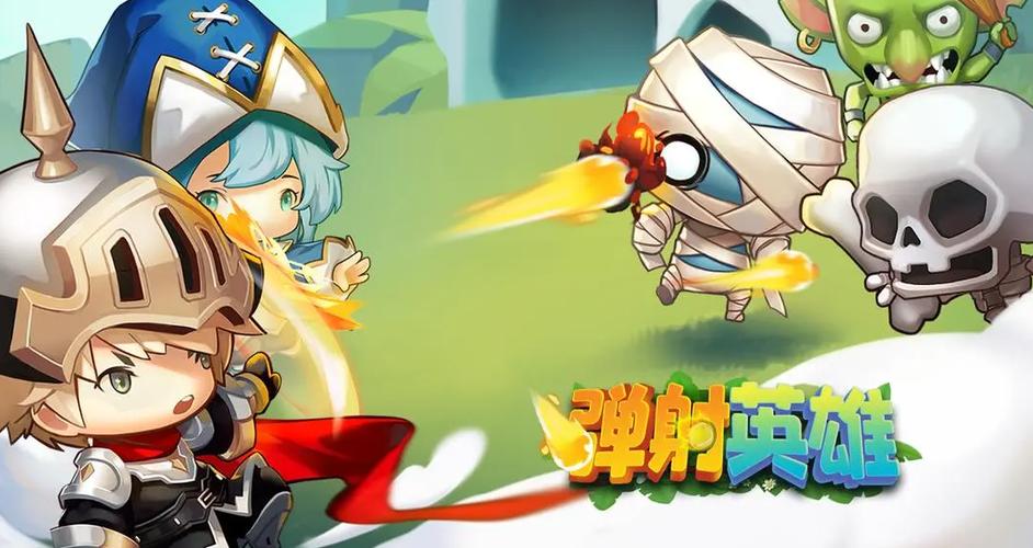 弹射英雄（直接获得奖励）图标