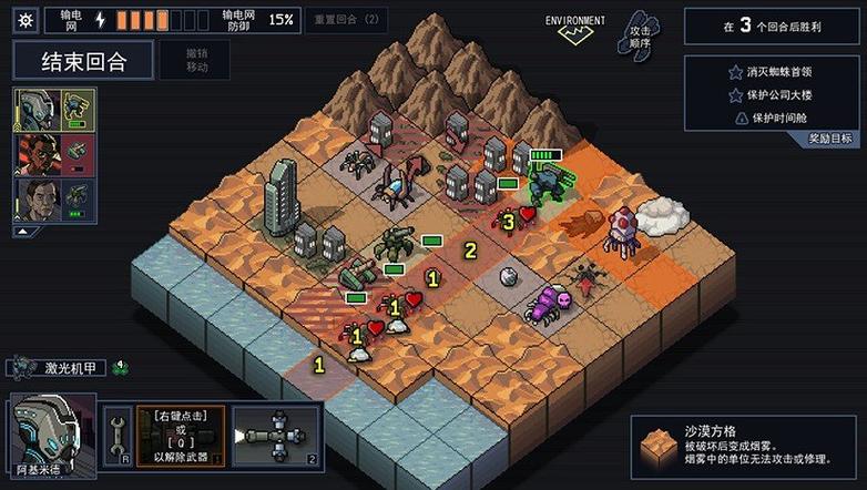 陷阵之志v1.2.92完整版Steam移植
