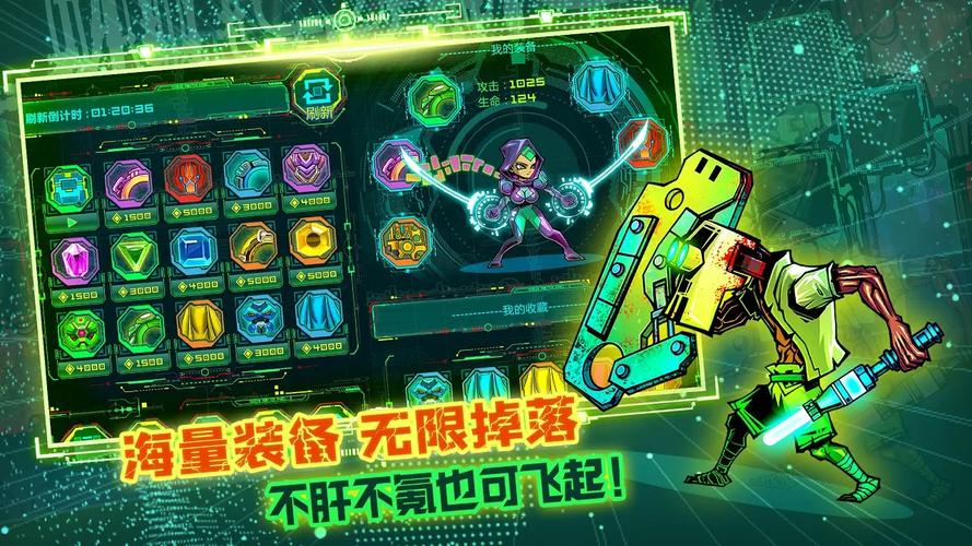 星魂之刃免广_11.3(1)截图