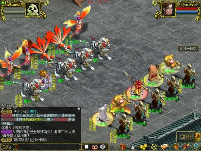小妖问道(免广、加速砍树、战斗倍速、装备自拾、血脉加速)图标