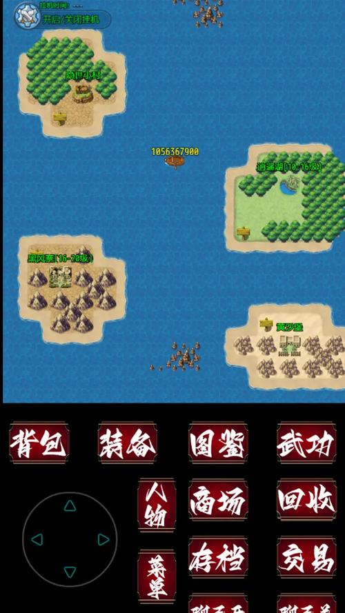 追忆剑侠（无限铜币）
