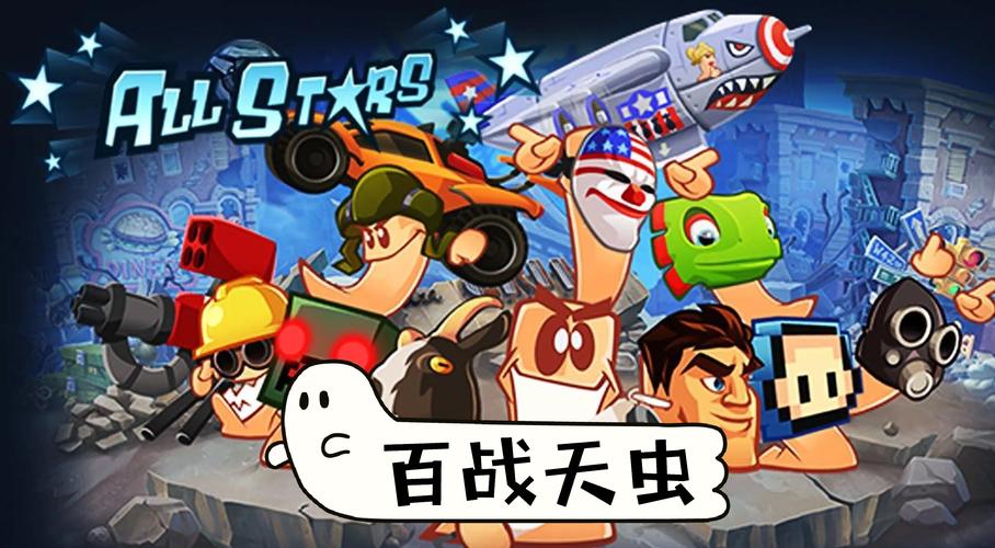 百战天虫行动版_88575图标