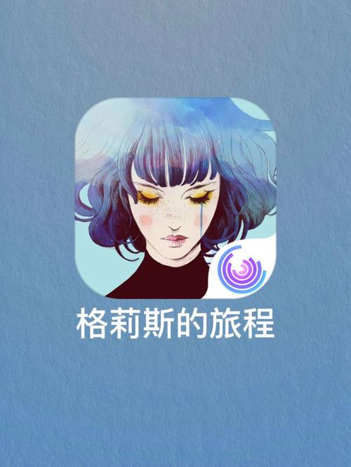 格莉斯的旅程GRISv1.0.3完整版截图
