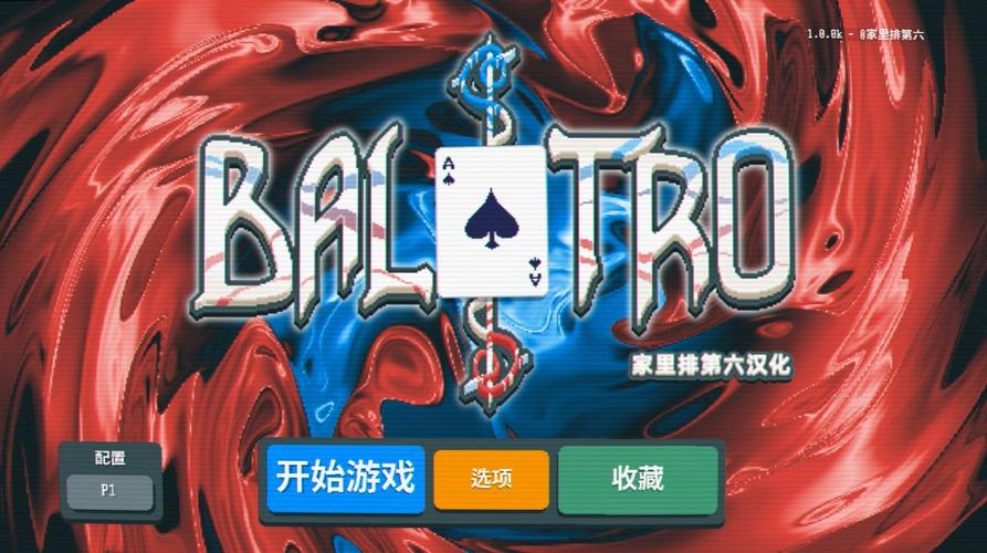 小丑牌官方版v0.3完整版Steam移植图标