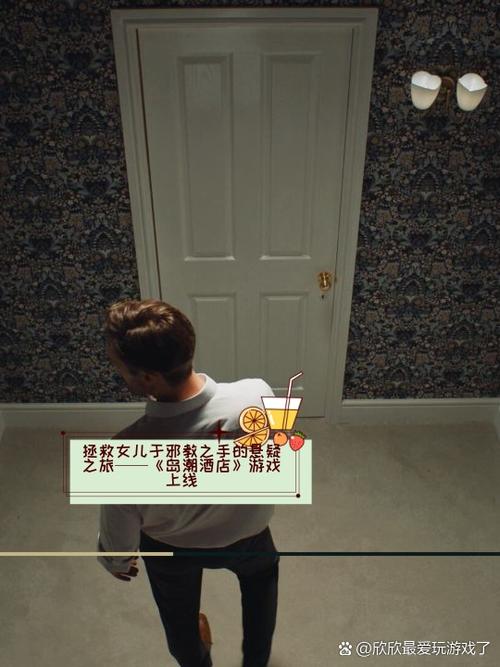 岛潮酒店-v1.0(破解永久免付费版-9月14日-拯救深陷邪教的女儿)截图