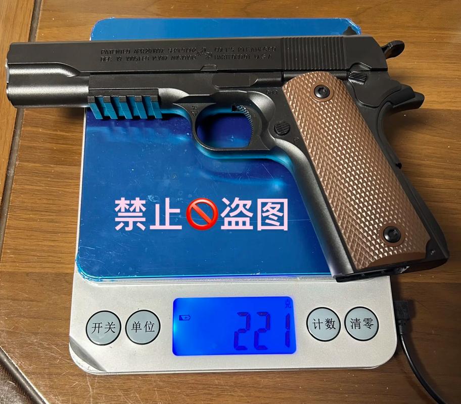 BB弹(1)图标