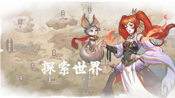 我的修仙世界v5.8