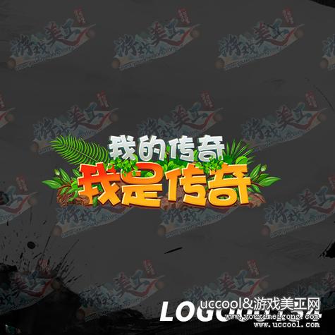 103647我的传奇我是传奇39
