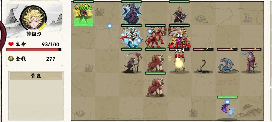 异兽自走棋_v1.1.21图标