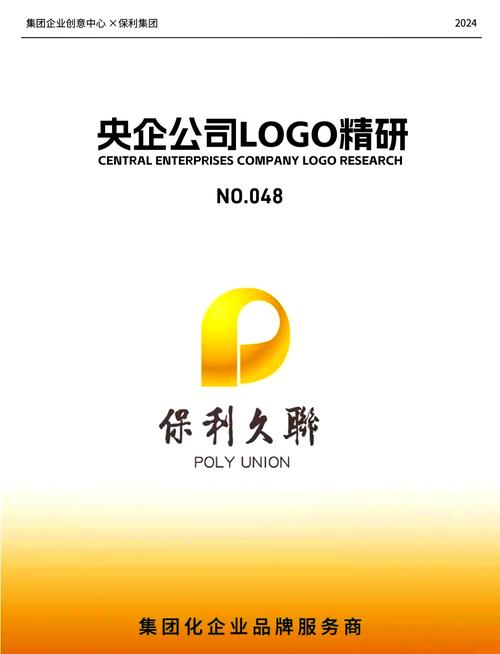 保利桥3_96821截图