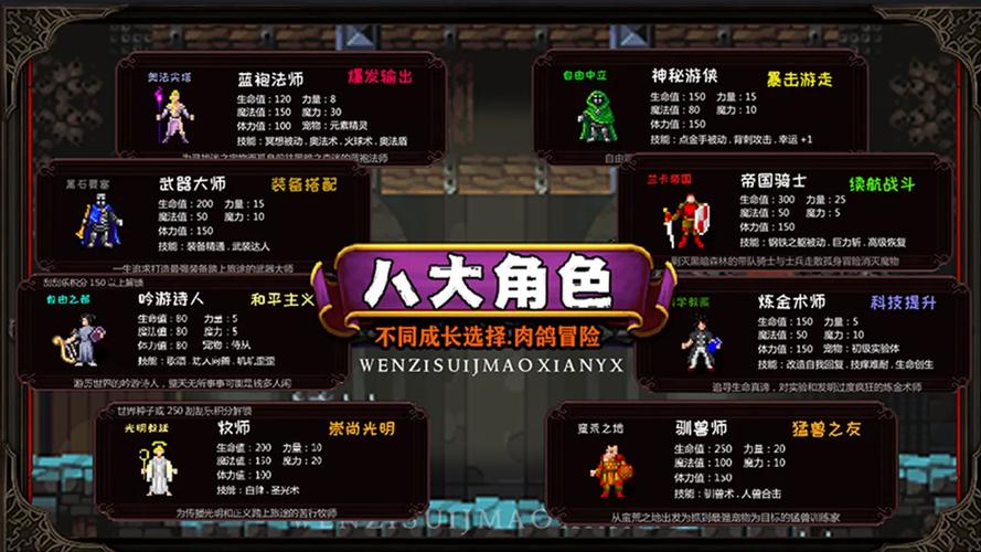 冒险日记_大量资源钻石1.07.58(1)截图