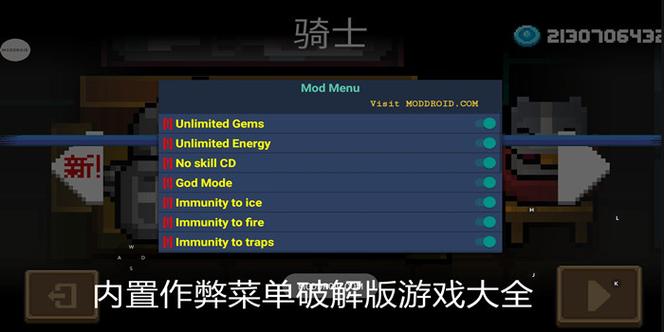复仇RPG-v1.3.6.1(破解内置作弊菜单版-角色扮演格斗攻打副本装备收集)