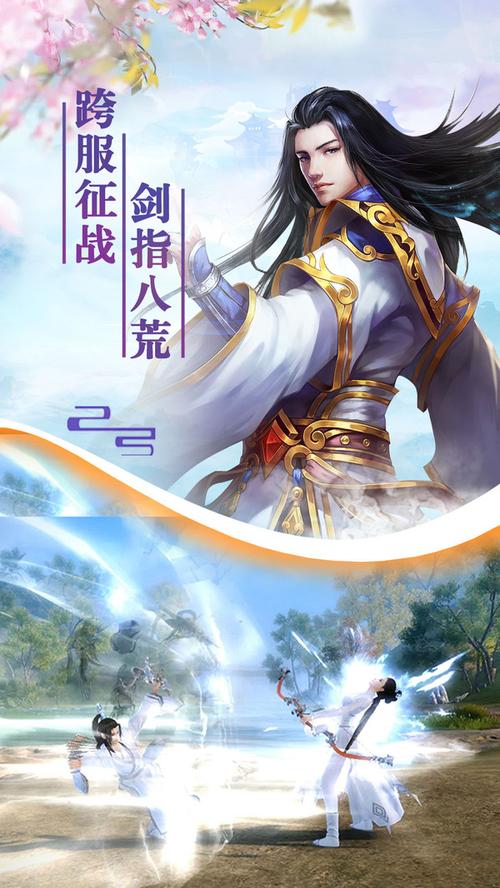 98813去沙城修个仙5截图