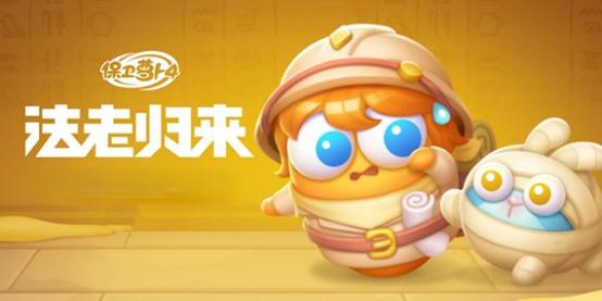 保卫萝卜pvz版_内置菜单图标