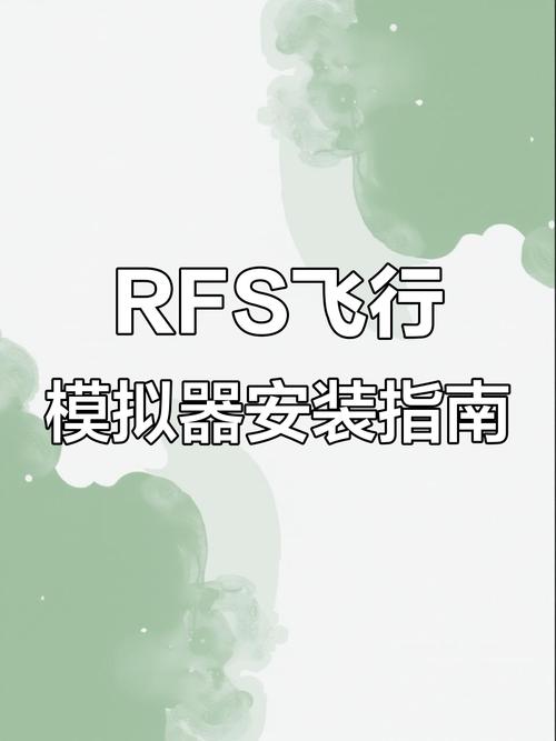 〔安卓〕RFS–真实飞行模拟器v2.2.截图