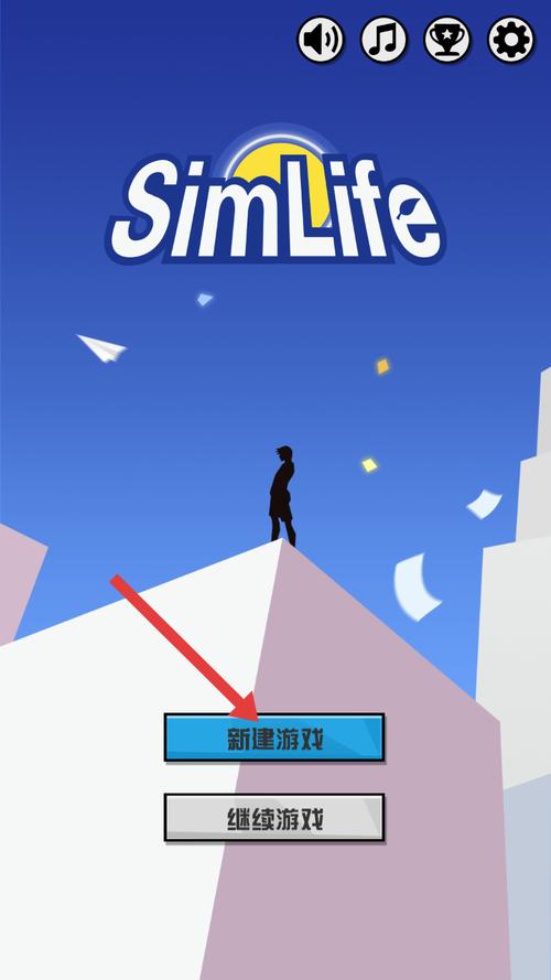 从平民到总统无限金币版截图