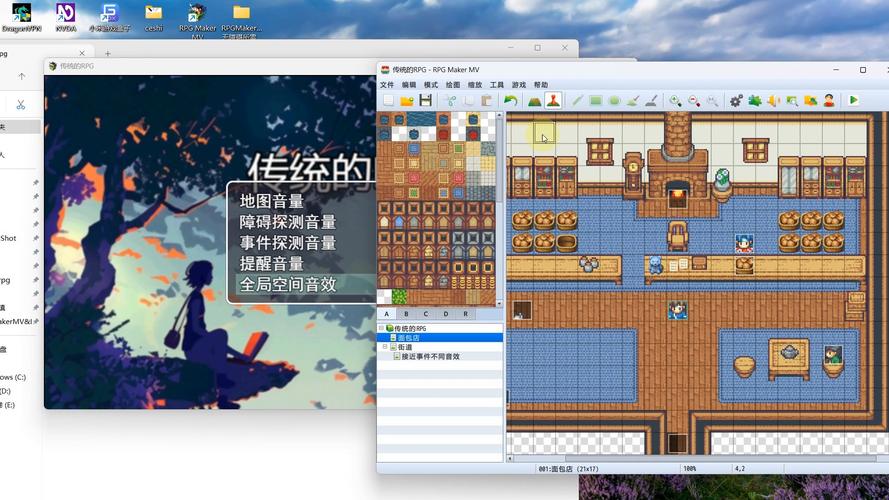 用于JoiPlay的RPGMaker插件_1.20.53-patreon(1)图标
