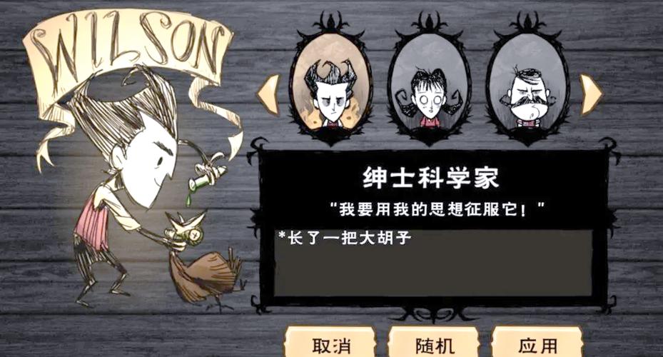 饥荒梦魇王座v1.27.4B完整版+模组Steam移植