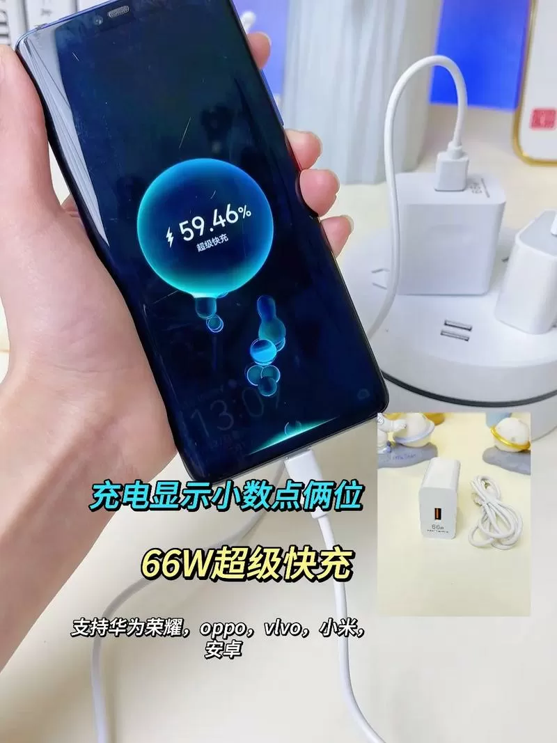 充电显示小数点怎么设置图标