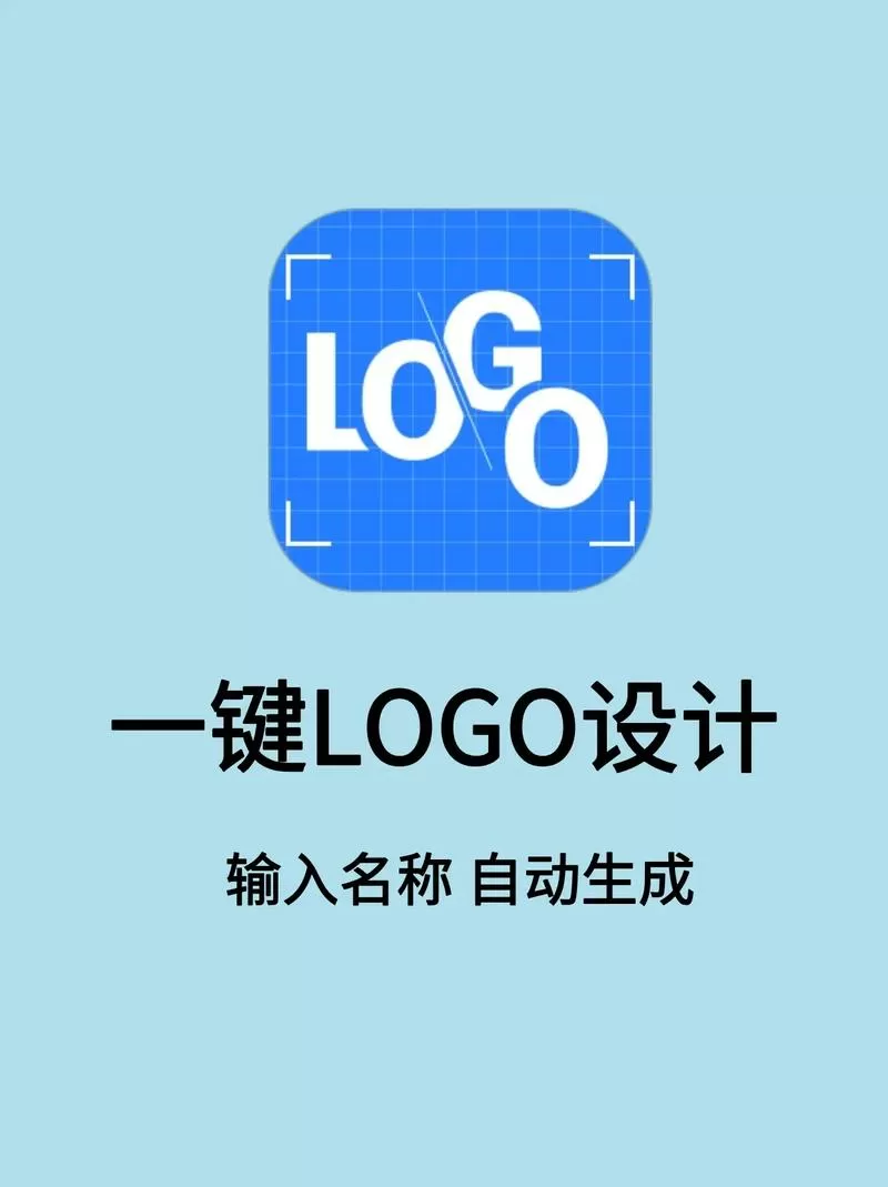 文字生成器免费版图标