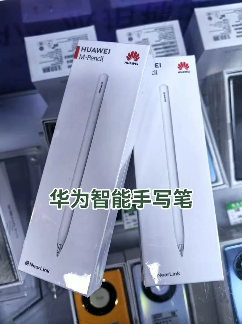 华为手机支持手写笔吗