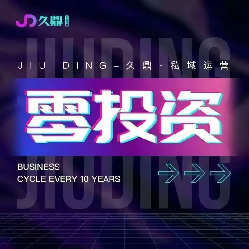 0投资赚钱项目截图