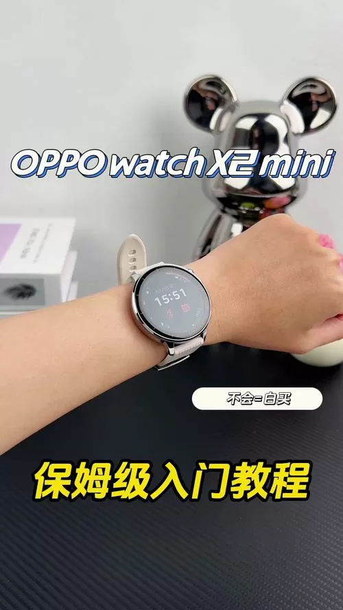 oppo手表如何调整时间图标