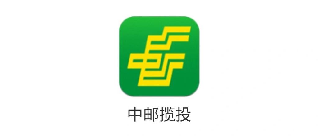 中邮揽投所有版本截图