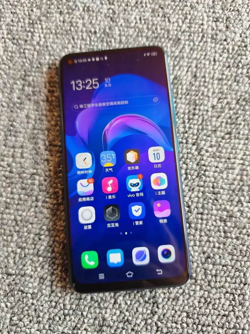 vivoz5x字体在哪里设置截图