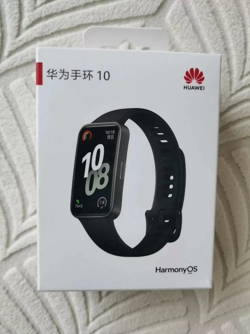 华为手环10充电需要多长时间