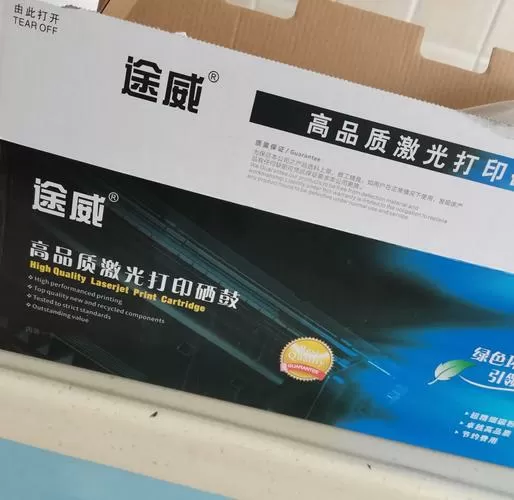 打印机硒鼓加墨后纸张发黑图标