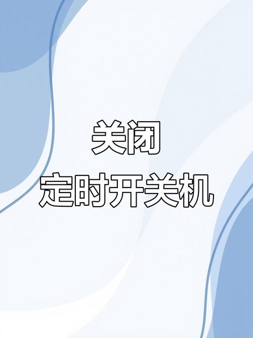 电话手表取消自动接听截图