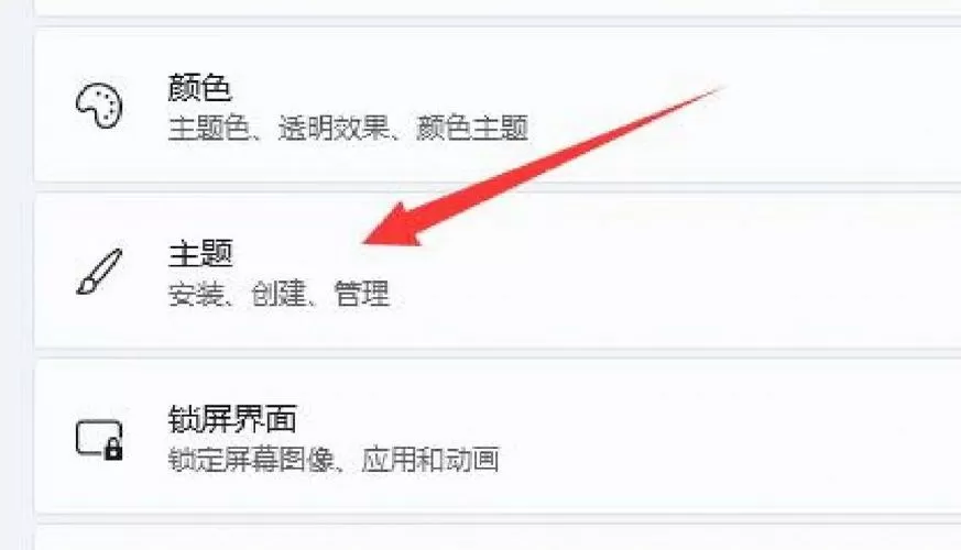 惠普电脑怎么把我的电脑添加到桌面截图