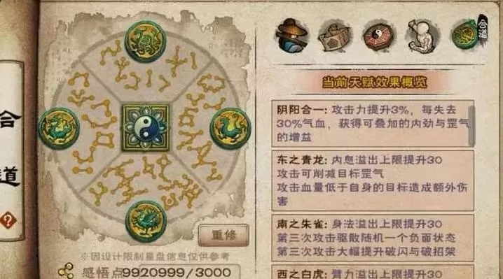 烟雨江湖必拿的秘诀